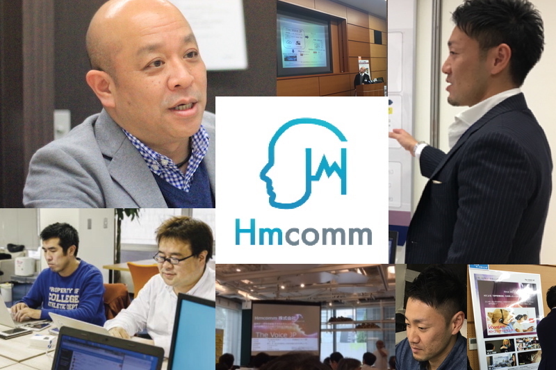 フロント経験を生かして活躍★パートナー事業向けのWeb開発エンジニア【残業15h以下／一部在宅可】の求人:Hmcomm株式会社 | ITエンジニア専門の転職サイト【paiza転職】